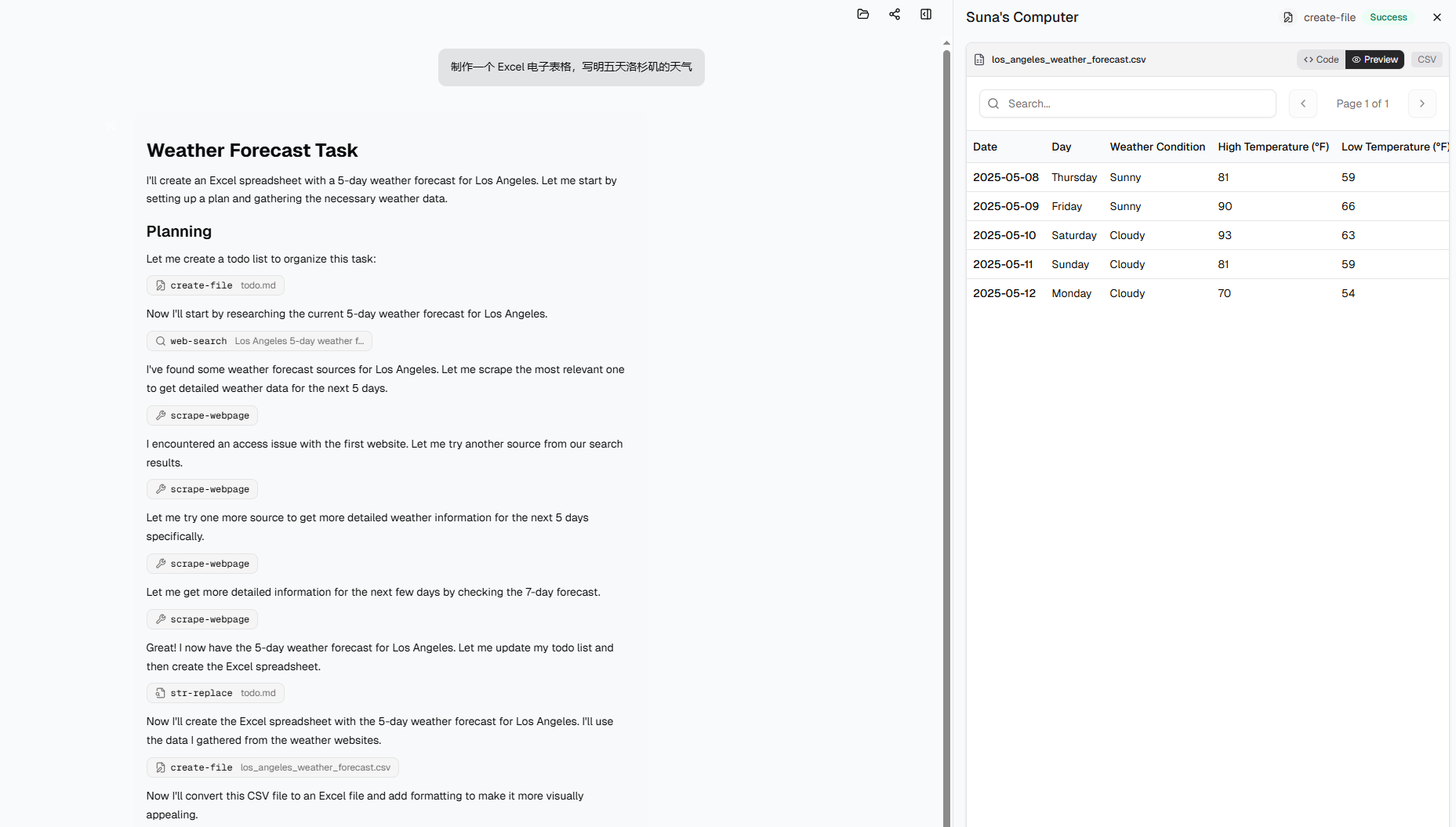 通用智能体 Suna 技术解析——从浏览器自动化到全栈任务执行_suna智能体-CSDN博客