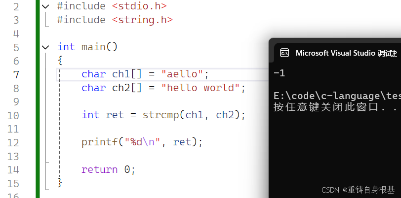 c语言---strcmp()字符串的比较_strcmp(a,b)字符串怎么比较-CSDN博客