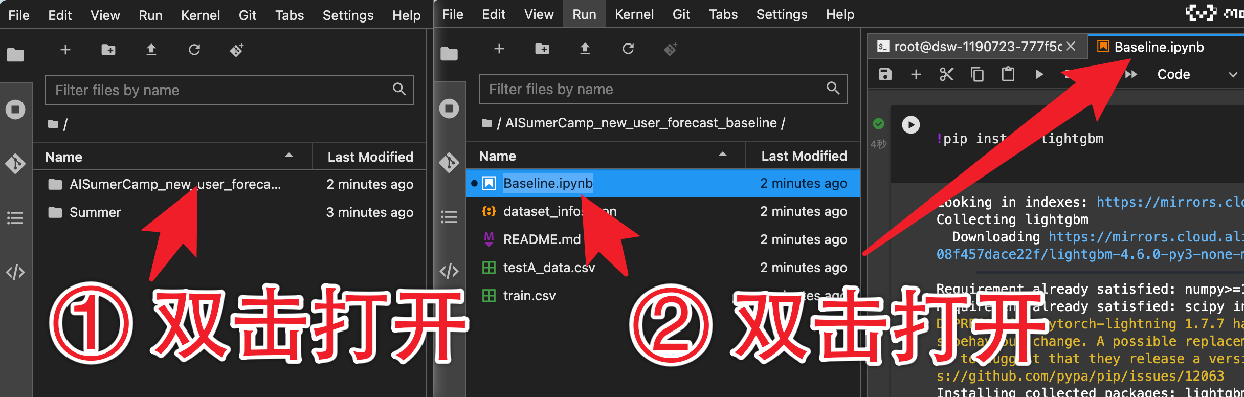 Datawhale AI 夏令营 | Task1：跑通Baseline-CSDN博客