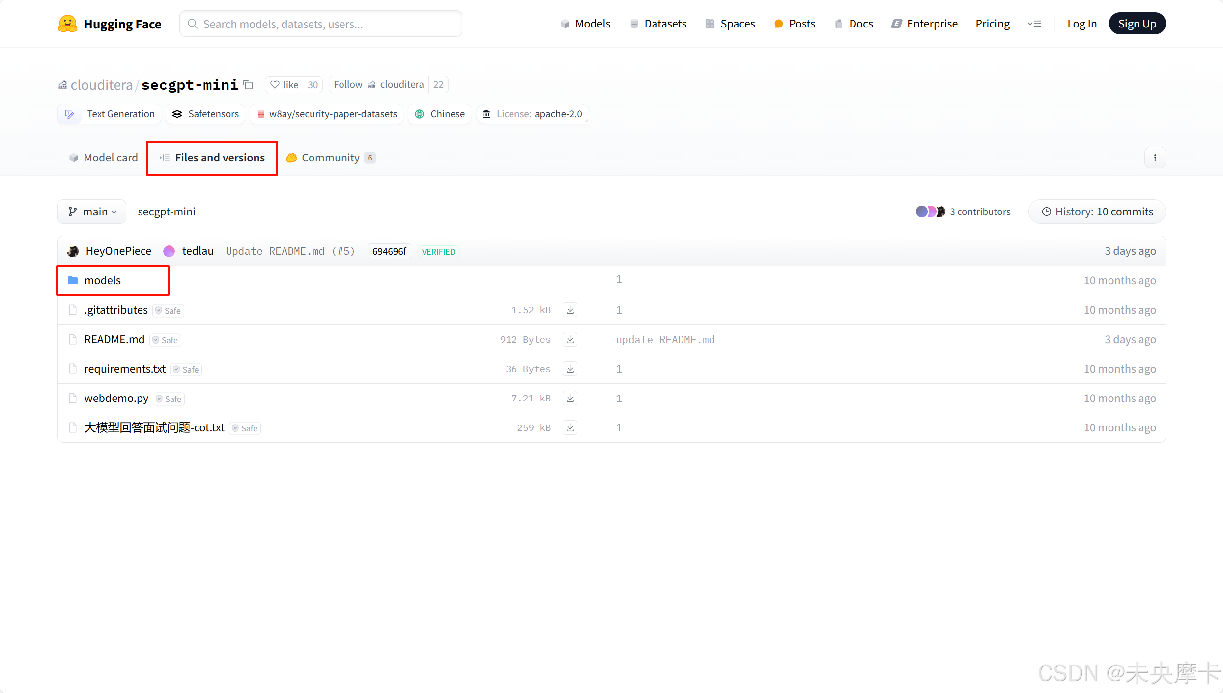 本地部署 secgpt-mini 教程_secgpt部署-CSDN博客
