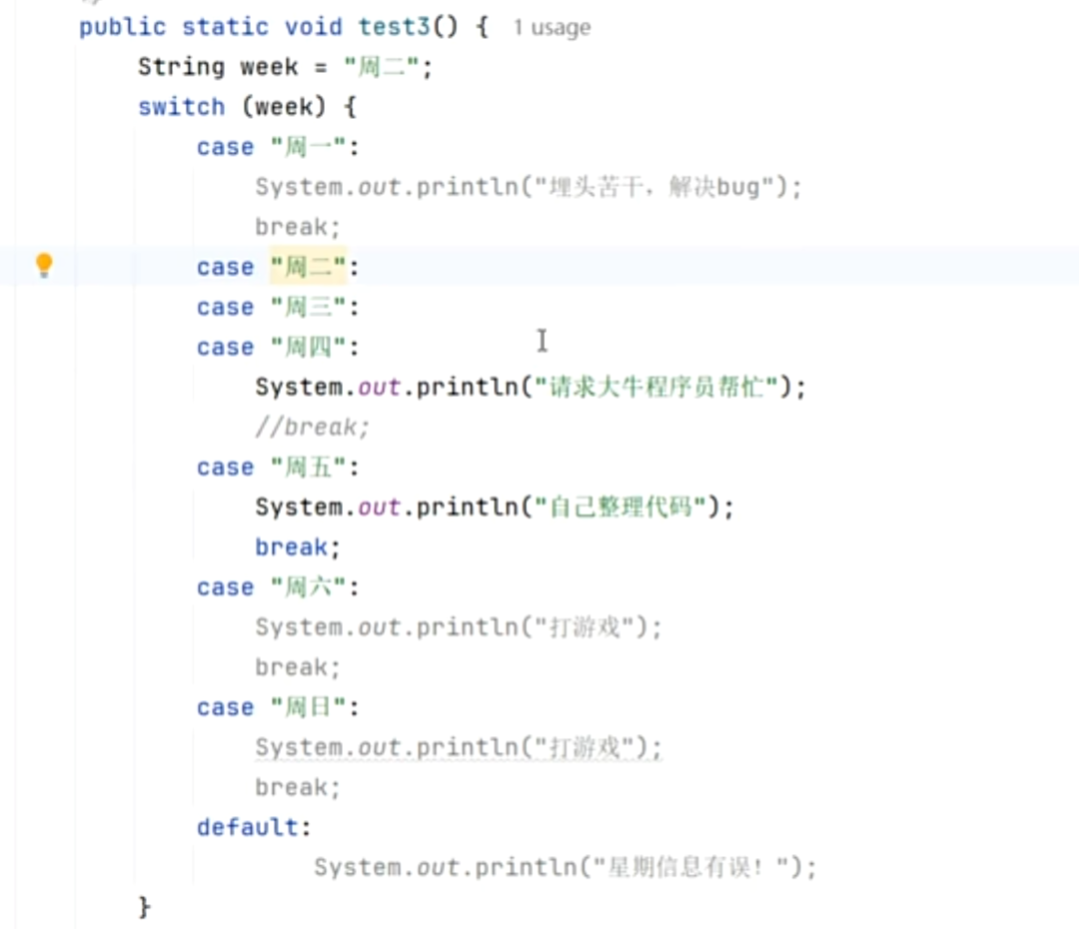 java学习计划——day03（1）（程序流程控制）-CSDN博客