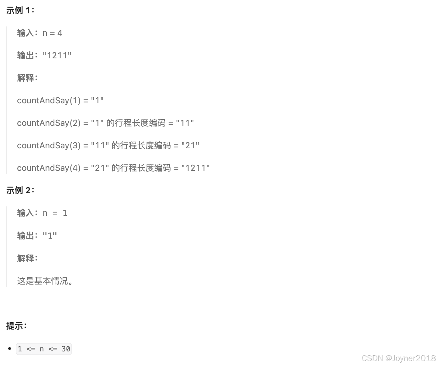 python-leetcode-38. 外观数列_likou外观数列 python-CSDN博客