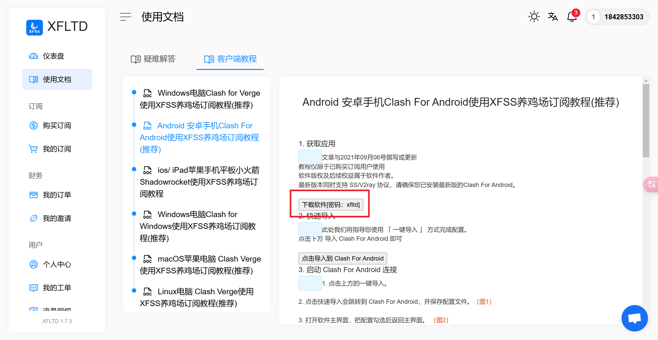 模拟器登录Google商店显示服务器错误的解决方案_xfltd-CSDN博客