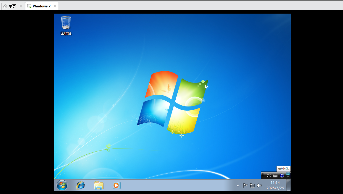 【在VMware Workstation 16 Pro中安装虚拟机 附windows7 ，windows10镜像文件】_vmware 16 pro安装镜像-CSDN博客