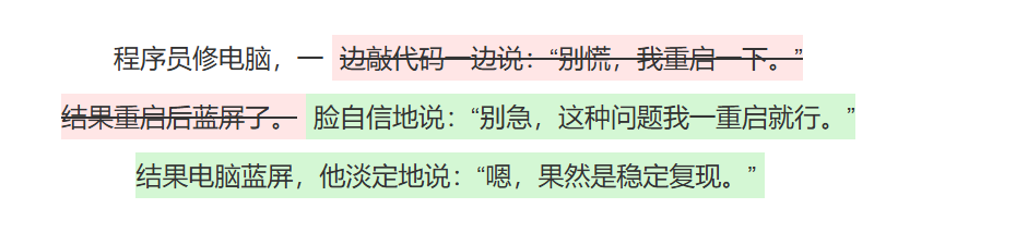 Vue3 + TypeScript 实现文本差异高亮（diff viewer）_vue3文章内容对比差异的插件-CSDN博客