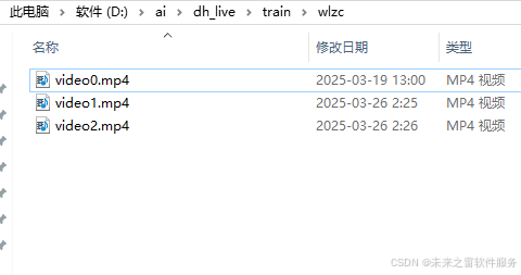 不需要GPU也能运行的数字人DH_live-训练教程_无需gpu的数字人项目-CSDN博客