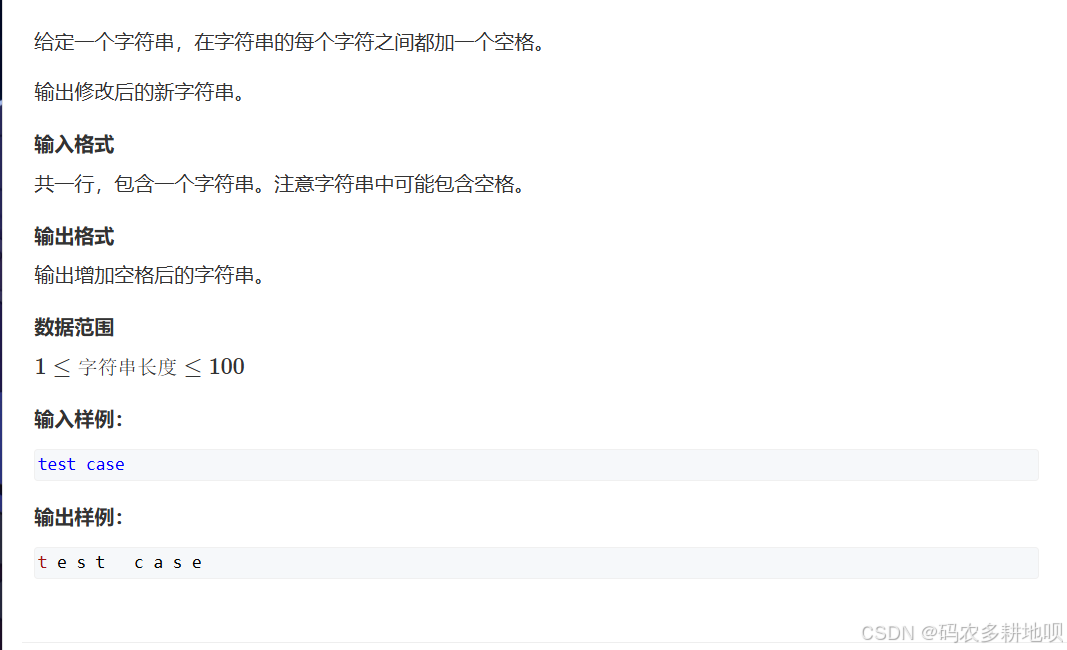 java.acwing_字符串-CSDN博客
