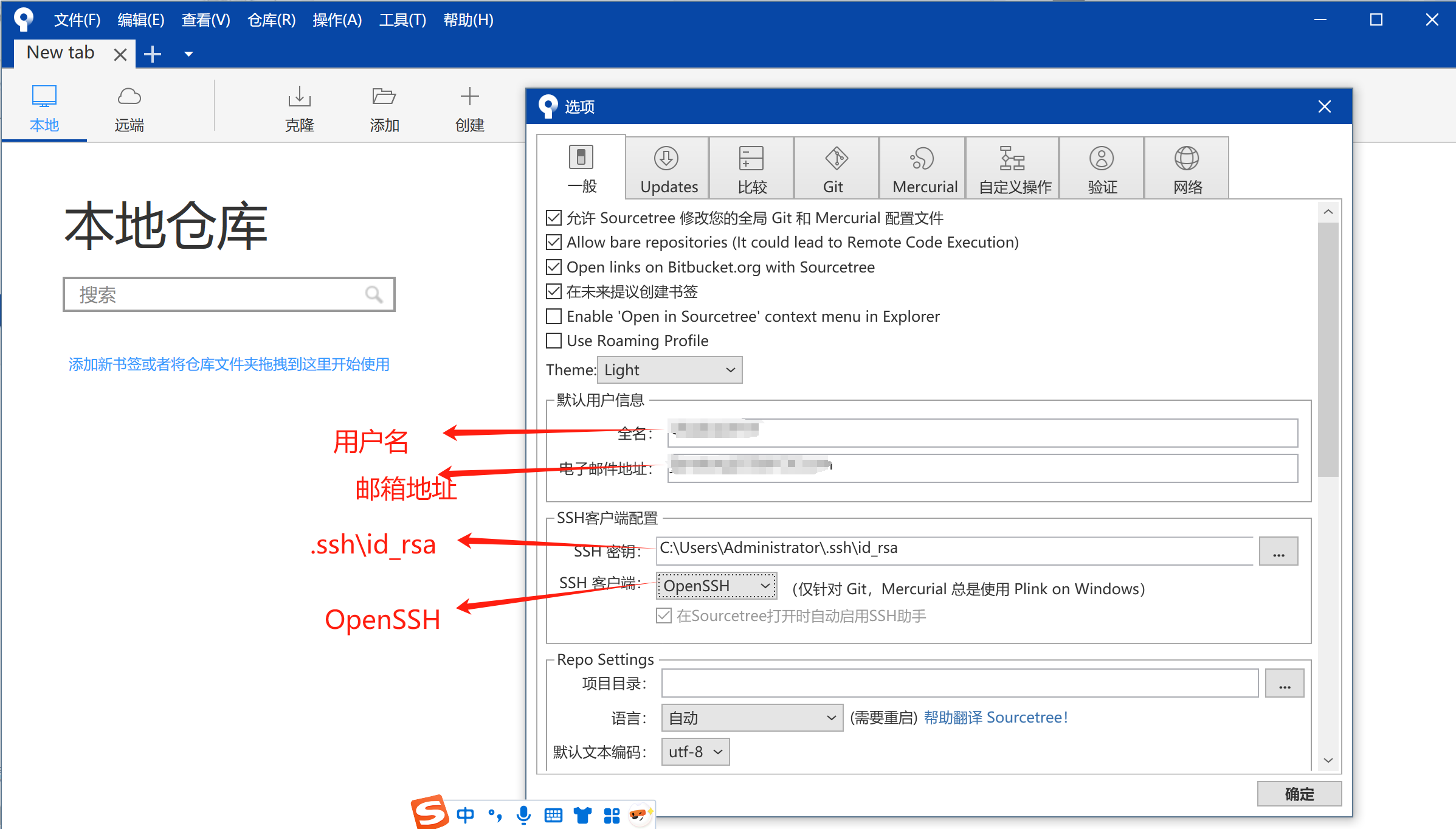 Github 本地端的安装windows）github本地安装 Csdn博客 9781