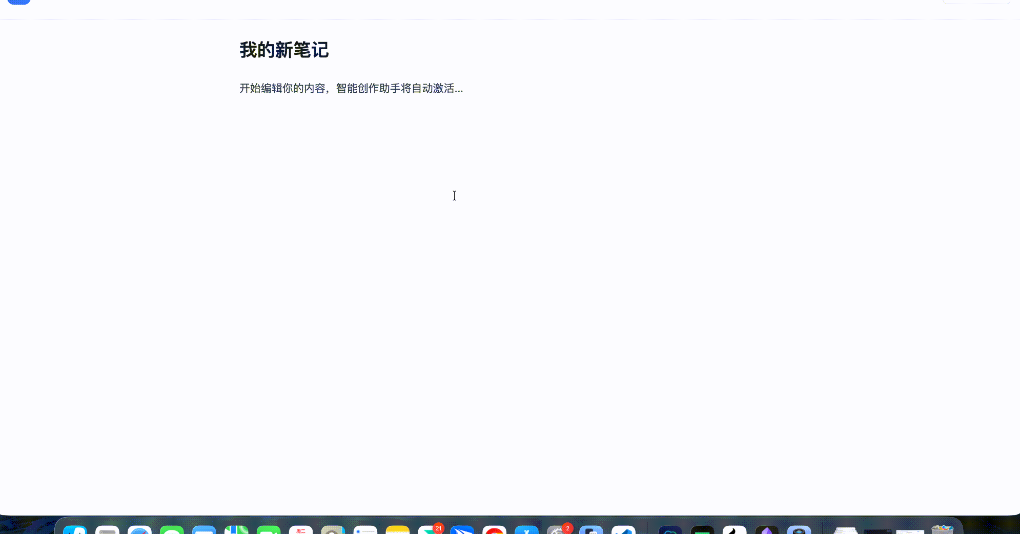 上下文工程+“ChatGPT Pulse”，字节开源 MineContext_minecontext github-CSDN博客