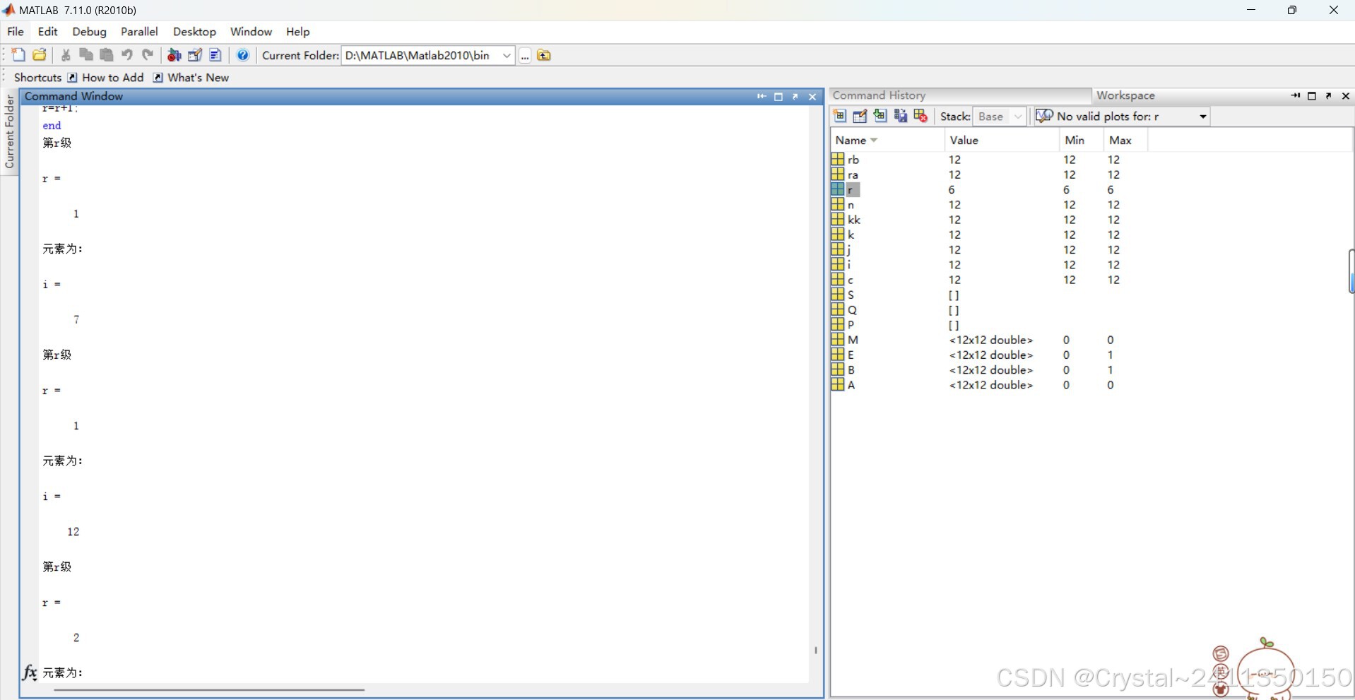 基于matlab语言实现ISM（解释结构模型）_ism模型-CSDN博客