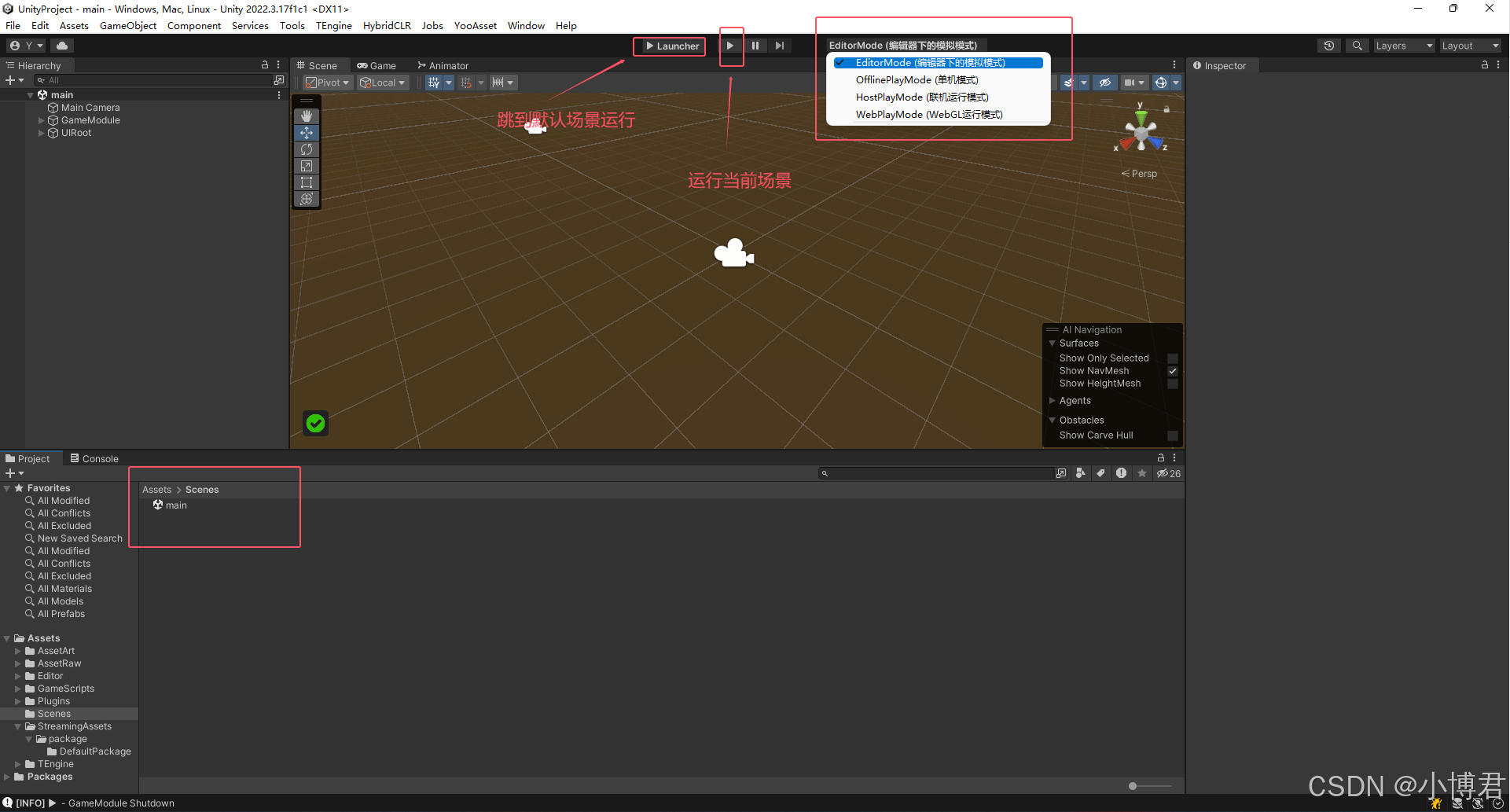 Unity TEngine5开源框架 学习记录 二、运行框架_unity tengine 教程-CSDN博客