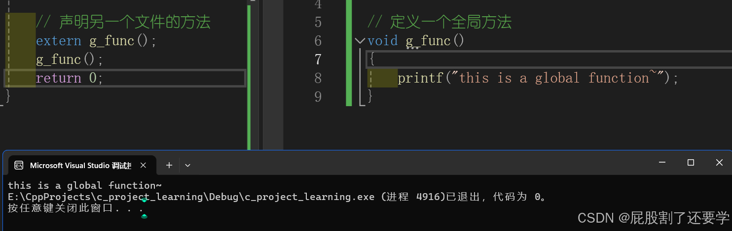 【C语言入门】C语言的“static”关键字有啥用？_c语言static-CSDN博客
