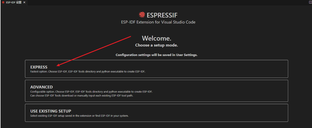Vscode环境下ESP-IDF安装教程_vscode安装espidf-CSDN博客