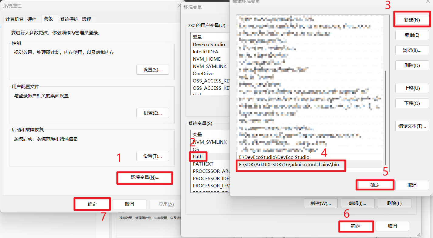 ArkUI-X 跨平台开发框架完全配置指南（一文搞懂）-CSDN博客