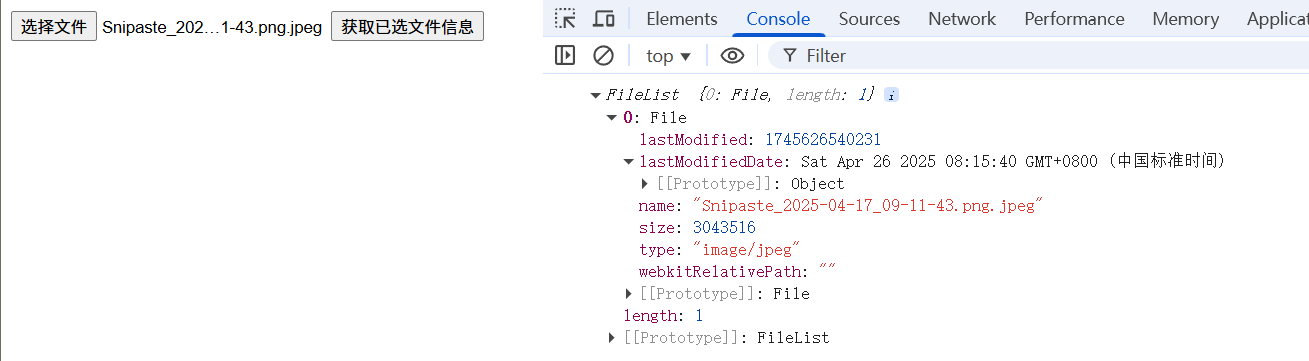 HTML input type=“file“_input type="file-CSDN博客
