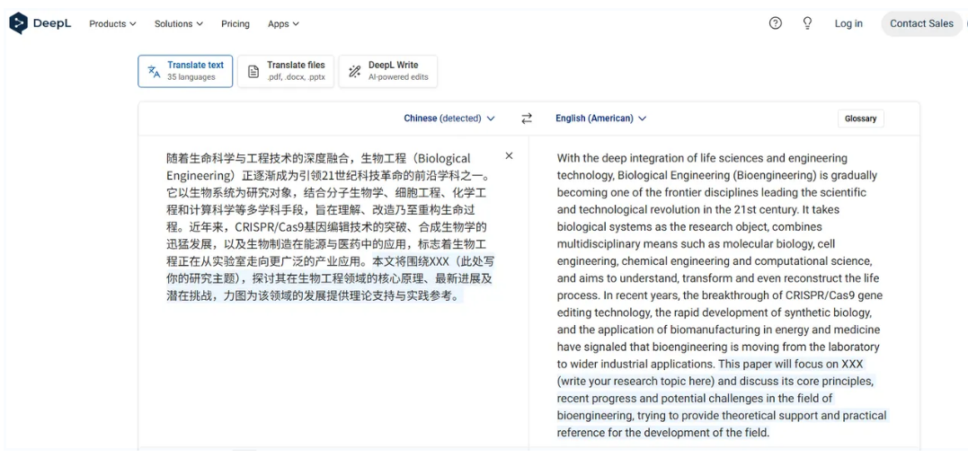 DeepL账号注册教程（2025最新版）：国内用户也能轻松搞定！_deepl注册-CSDN博客