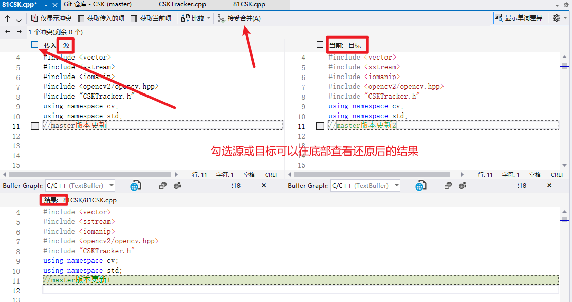 VS2022版本更新 Github配置_vs2022git本地-CSDN博客