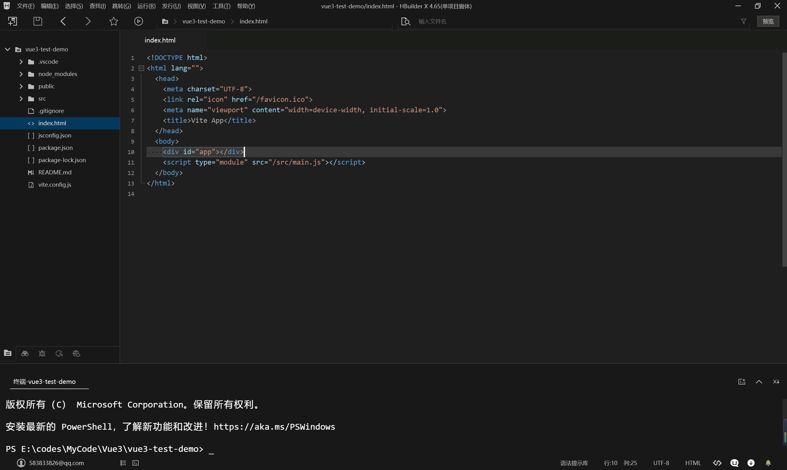 HbuilderX自定义主题-仿VSCode现代深色Default Dark Modem_hbuilderx主题-CSDN博客