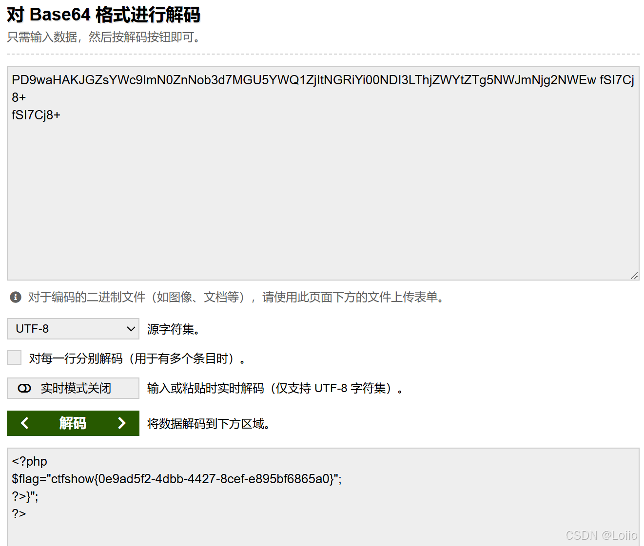 ctfshow-web-118-122 web124命令执行_ctfshow web124-CSDN博客
