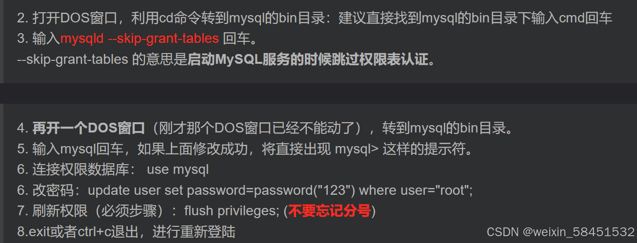 mysql 2003-Can‘t connect to MySql server on ‘localhost‘(10061)错误解决过程_2003cant connect mysql ...