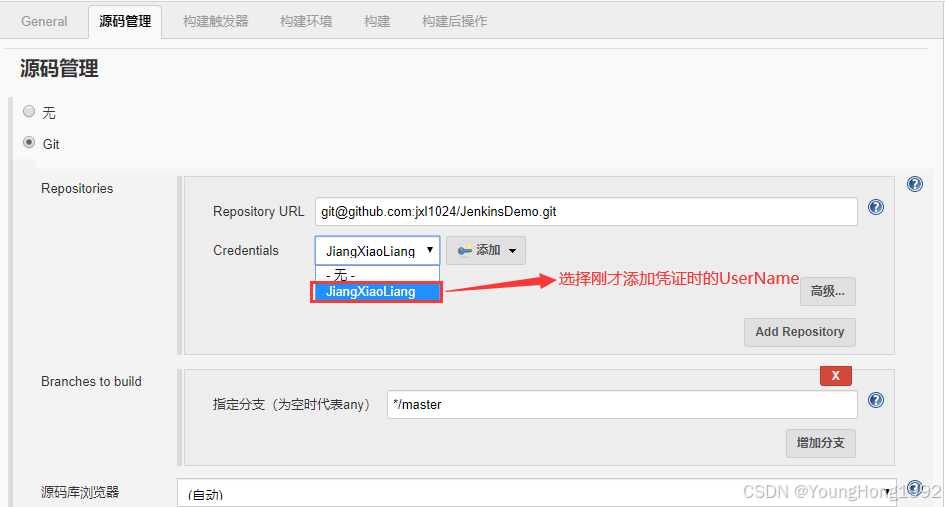 Jenkins：添加SSH全局凭证_jenkins ssh username with private key-CSDN博客