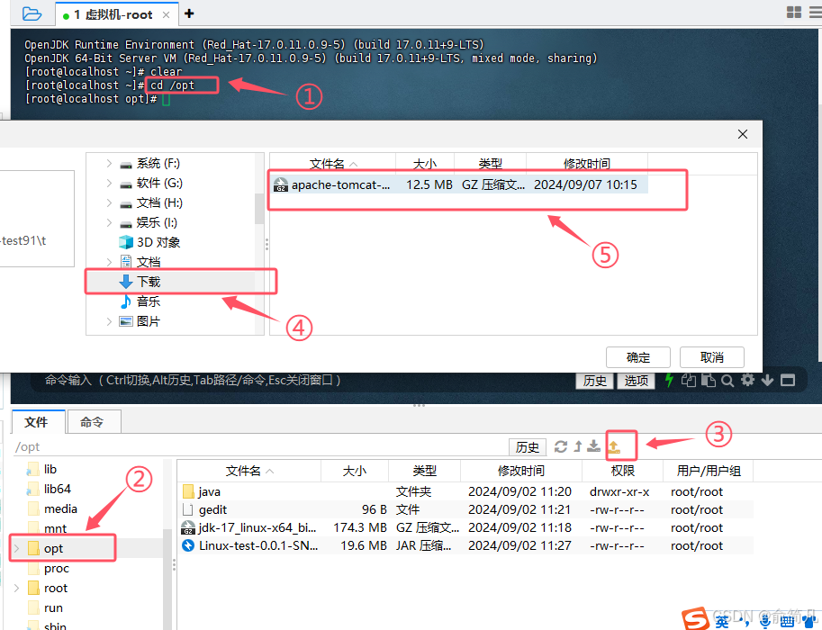 如何在 Windows 上运行的虚拟化平台部署jdk、Tomcat、Redis、MySql_windows虚拟化平台-CSDN博客