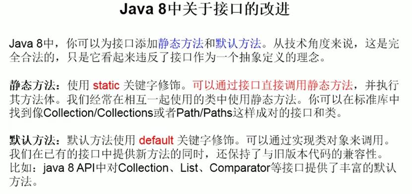 数据库连接+JAVA8-CSDN博客