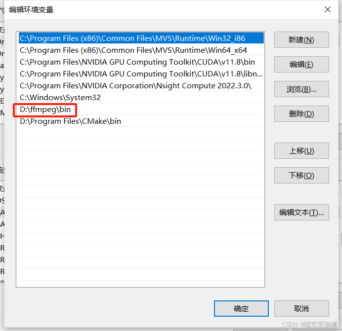 opencv+ffmpeg推流（rtsp,http）_opencv 推流-CSDN博客