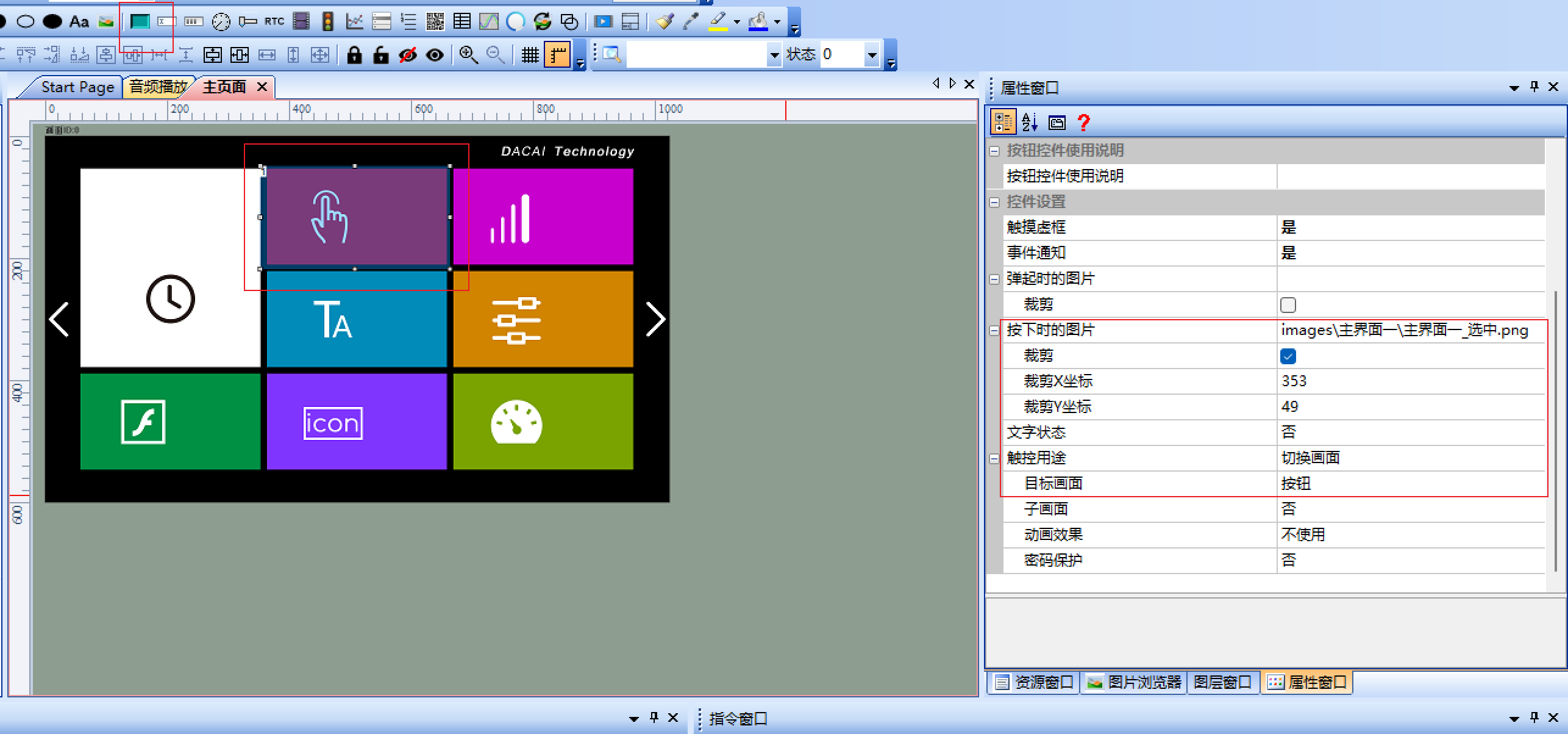 Visual TFT -LUA脚本_visualtft-CSDN博客