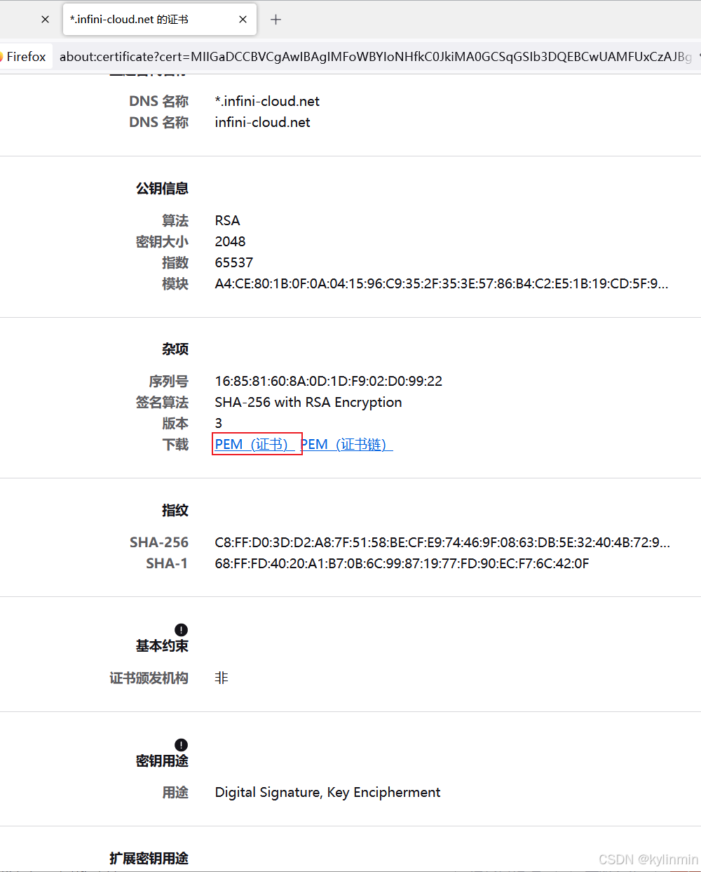 修正InifiniCloud等WebDAV在Zotero 6下不能正常同步文件的问题-CSDN博客