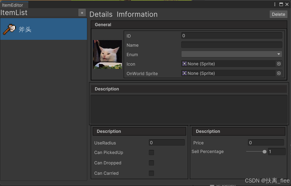 麦田物语学习笔记:创建ListView中的ItemTemplate_listview.itemtemplate-CSDN博客