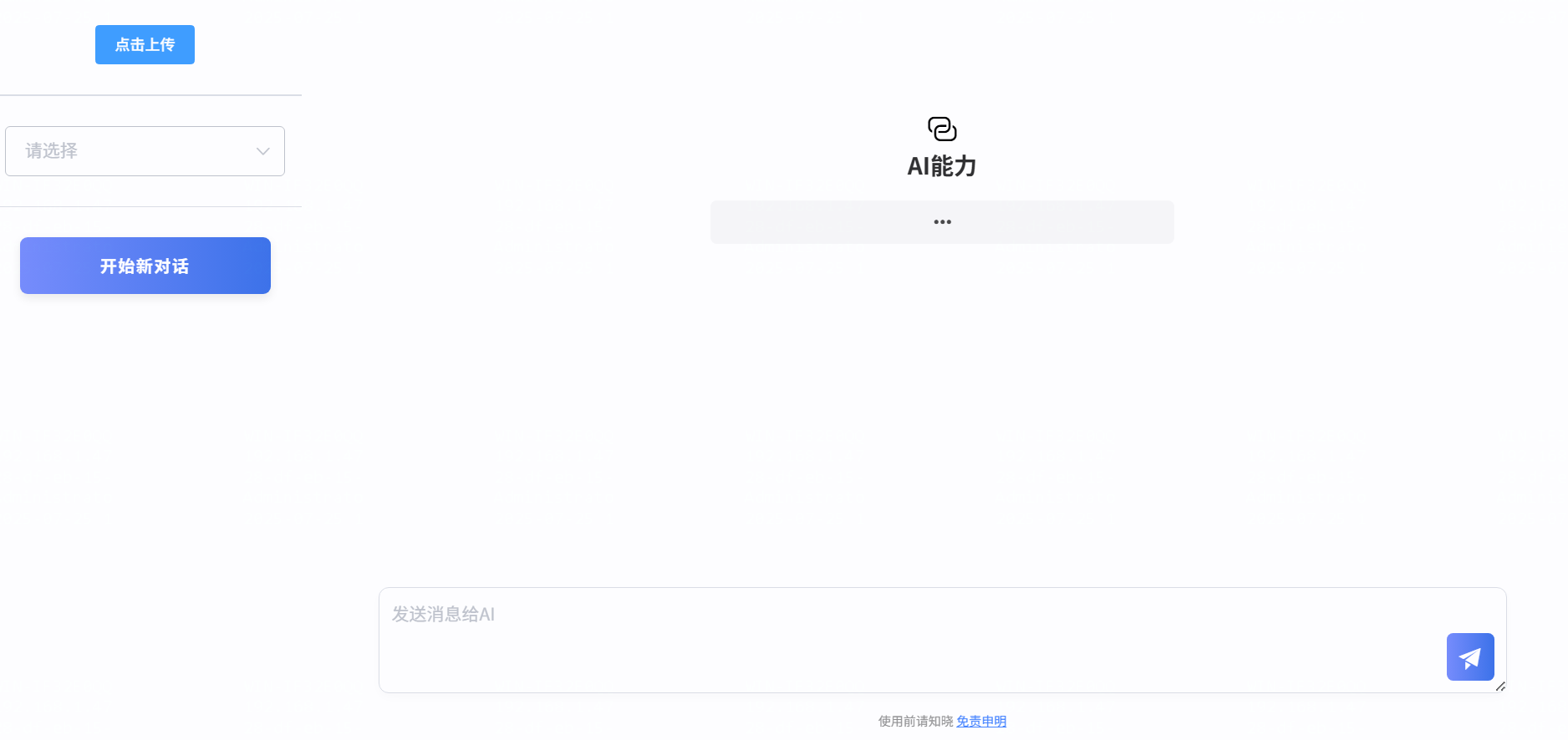基于Python的RAG全流程实战：从文档处理到智能问答_pyton+django 实现rag-CSDN博客