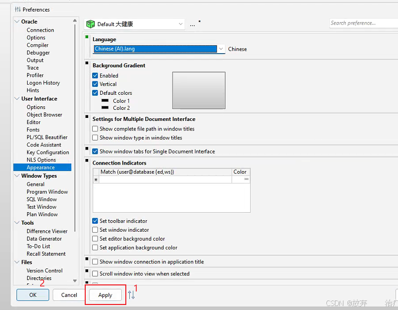Windows 11 系统 Oracle PLSQL 工具（PL/SQL Developer 最新版本）完整安装与配置教程_plsql安装教程及配置oracle-CSDN博客