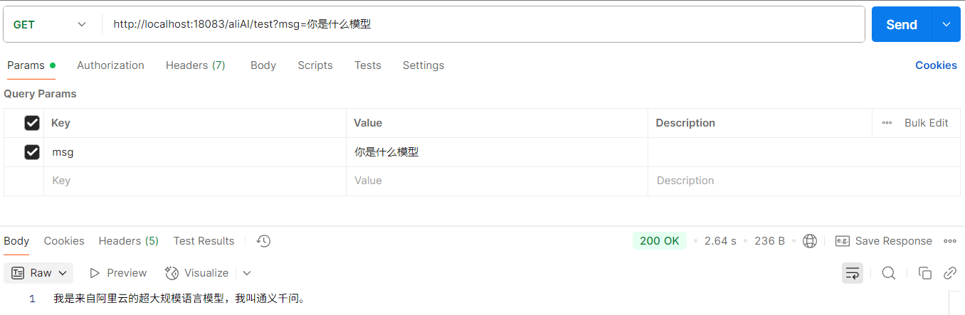 Spring AI_springai-CSDN博客