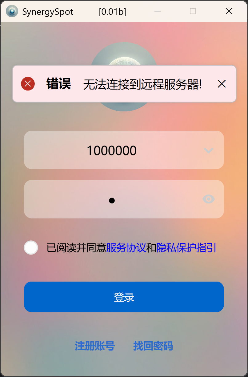 基于Qt以及开源Ui库ElaWidgetTools实现的即时通讯软件-CSDN博客