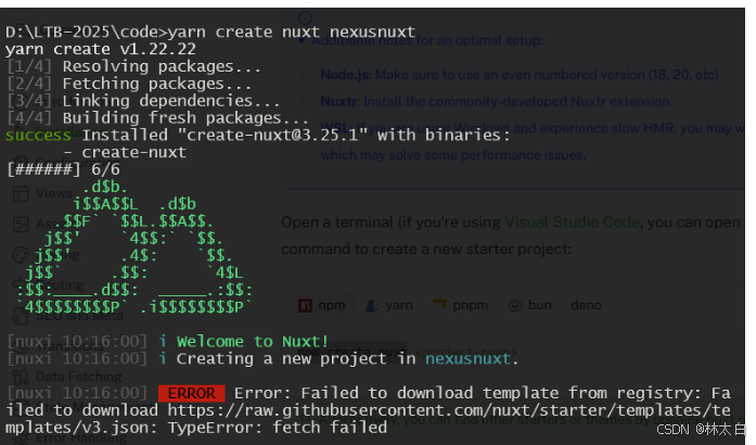Nuxt使用篇_nuxt4 网站-CSDN博客