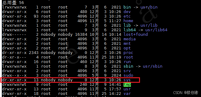 TDSQL-mysql版部署失败（容器内部署报错create set failed）（1）_create set failed! because no valuable host!-CSDN博客