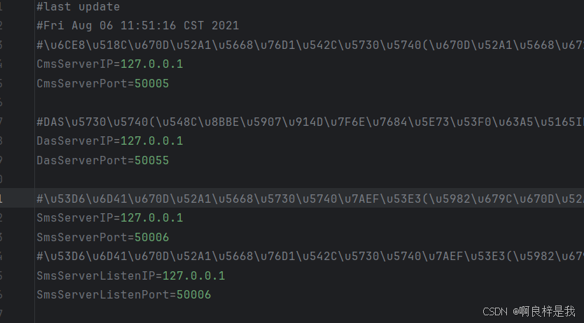 海康isup SDK里面的 DAS 有什么作用的？重定向？ 还是负载均衡用的？ 发现配置cms 和 das一样的地址可以成功上线，别的不行_海康das-CSDN博客
