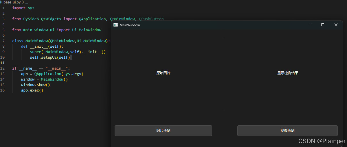 YOLOv5模型训练与边缘检测_yolo边缘检测-CSDN博客