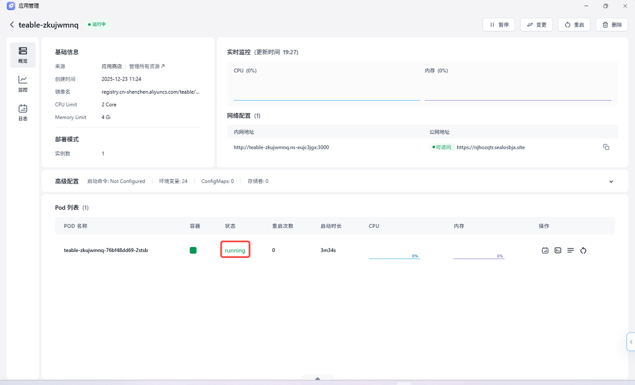 狂揽10.4k Star！我找到了Airtable的完美开源替代，3分钟搞定！-CSDN博客