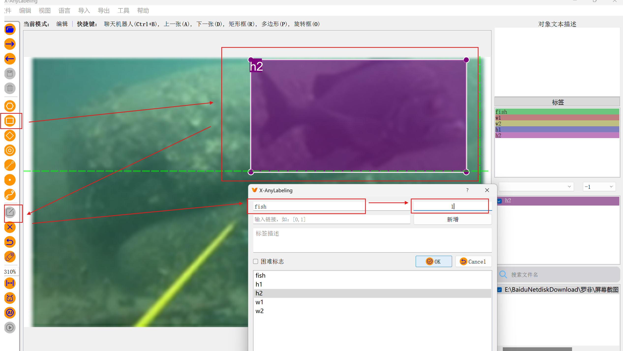 X-AnyLabeling-main标注YOLO关键点POSE_视觉算法部署-CSDN专栏