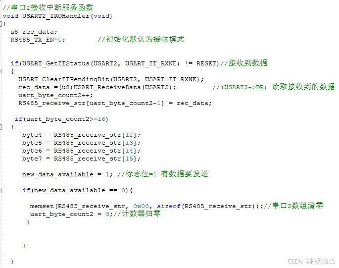 STM32f407 串口2 modbus RS485接收+数据解析+串口1发送_stm32f407 modbus-CSDN博客