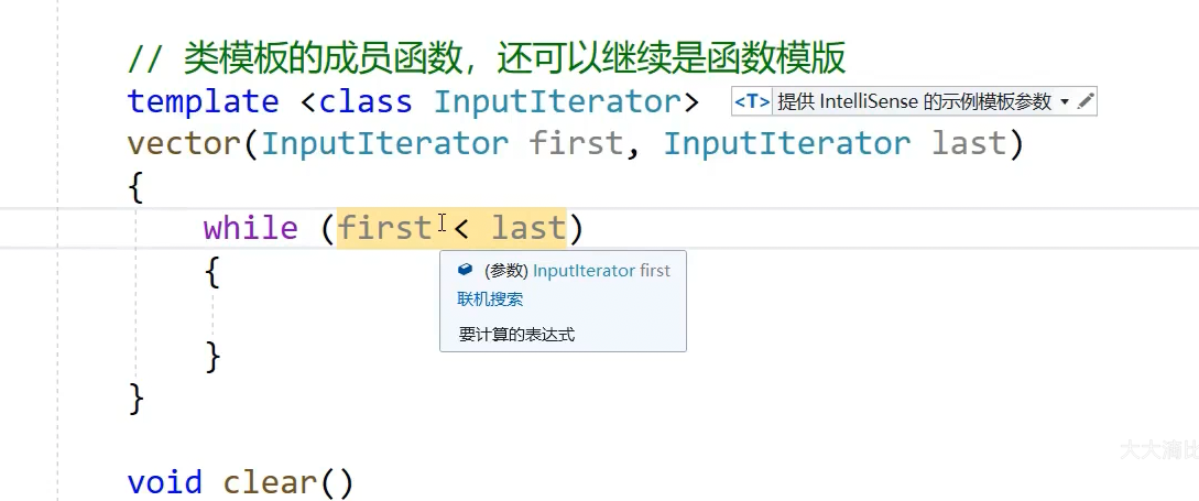 14.vector（下）-CSDN博客