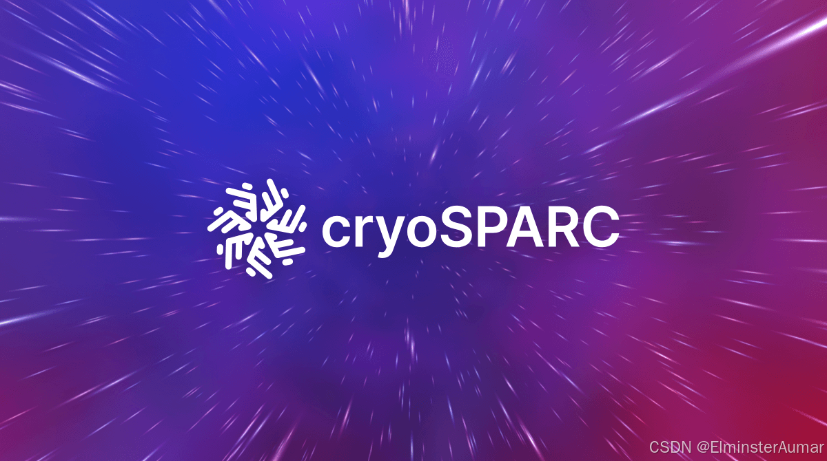 CryoEM - 冷冻电镜 CryoSPARC 软件的安装与环境配置(BugFix) 教程_CryoEM (冷冻电镜)-CSDN专栏