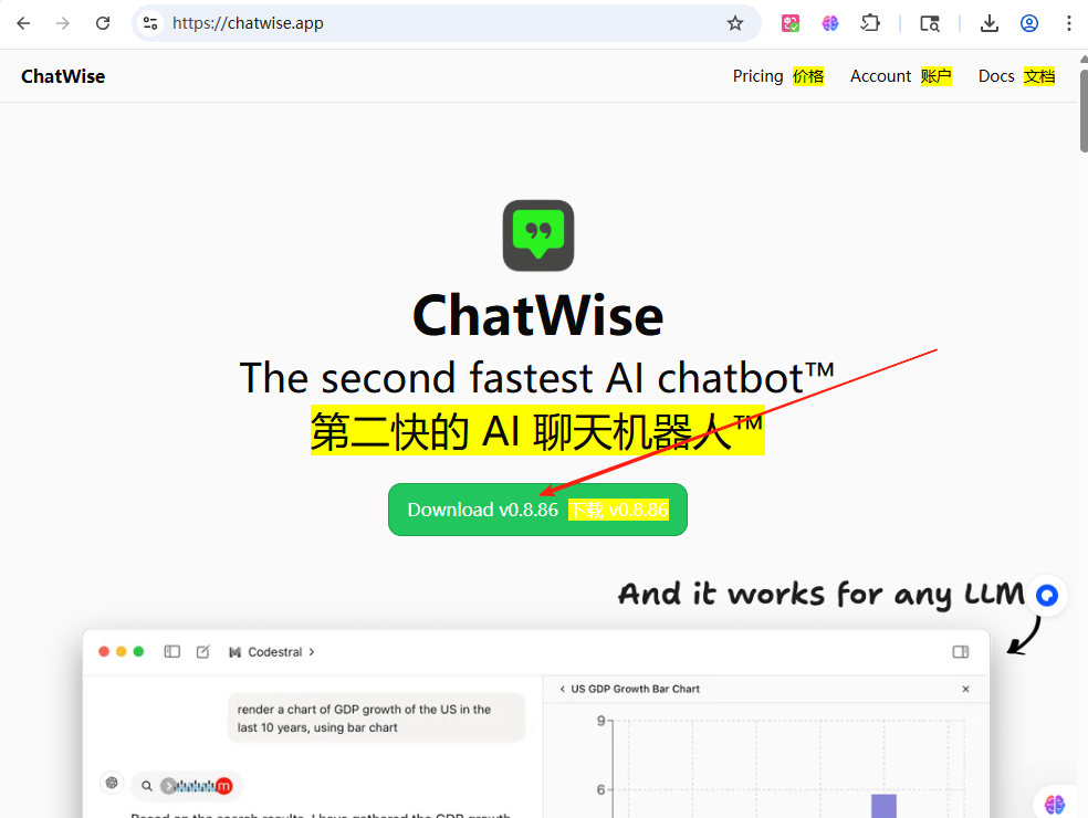 【AI工具】Cherry Studio的竞争伙伴，ChatWise来了-CSDN博客