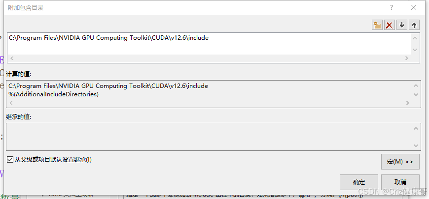 VS2022+N卡配置opencl环境详细教程_opencl环境配置-CSDN博客
