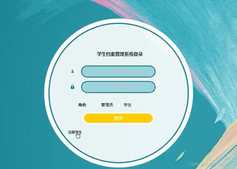 Python学生档案奖惩课程管理系统 h6q9j(Pycharm Flask Django Vue mysql)_学生处分归档 网站源代码-CSDN博客