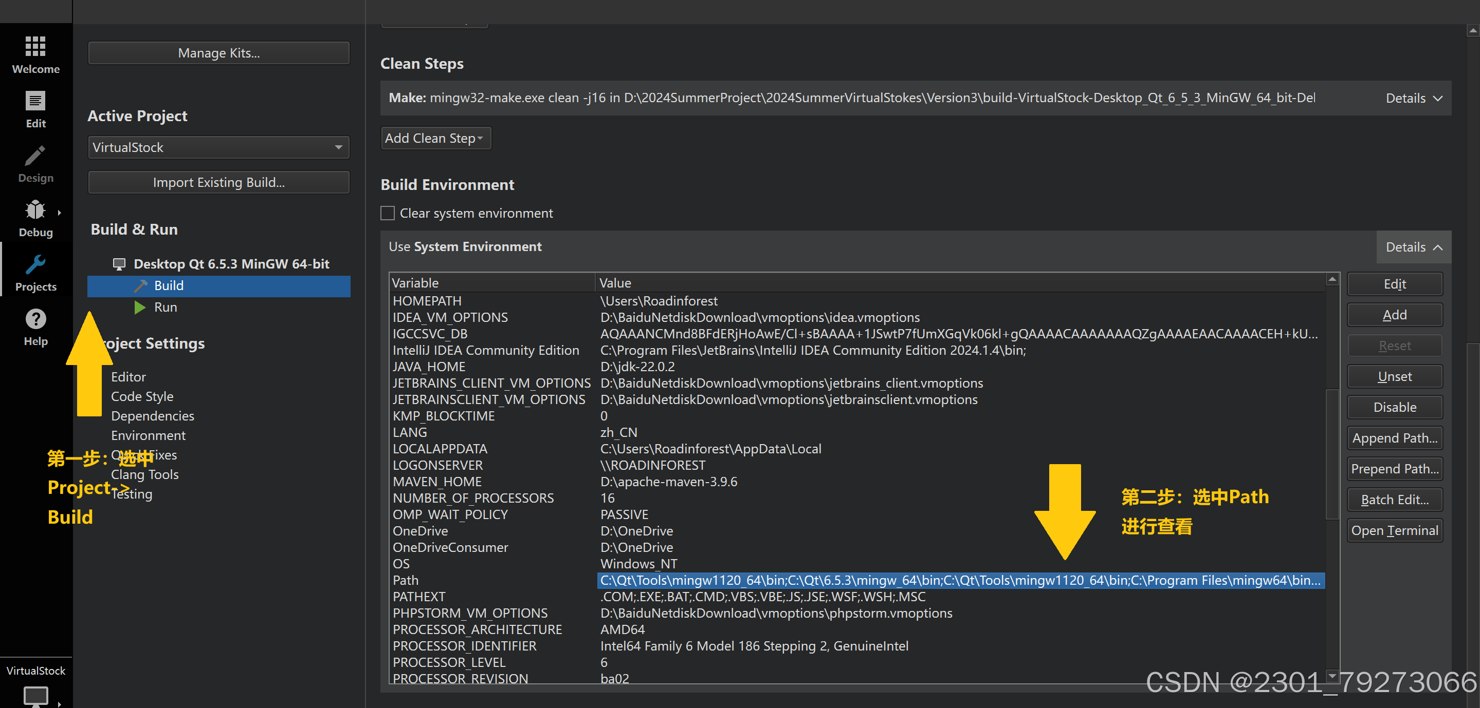 Qt中使用自带Qmake工具生成项目和命令行指令生成项目不一致_qt build与qmake-CSDN博客
