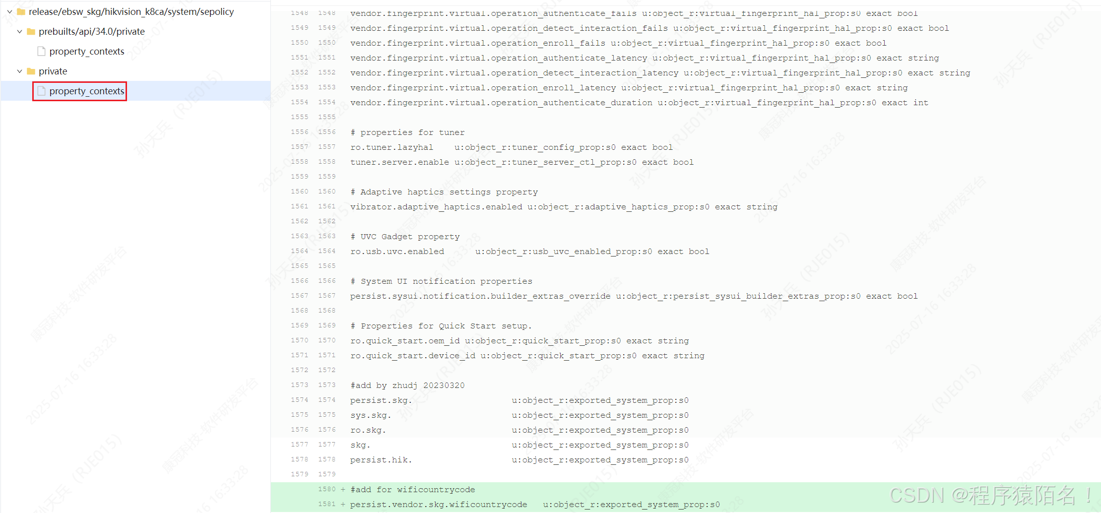 android开发 配置新增属性的selinux权限_android 14 selinux添加property-CSDN博客